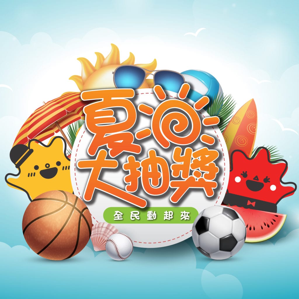 民坊